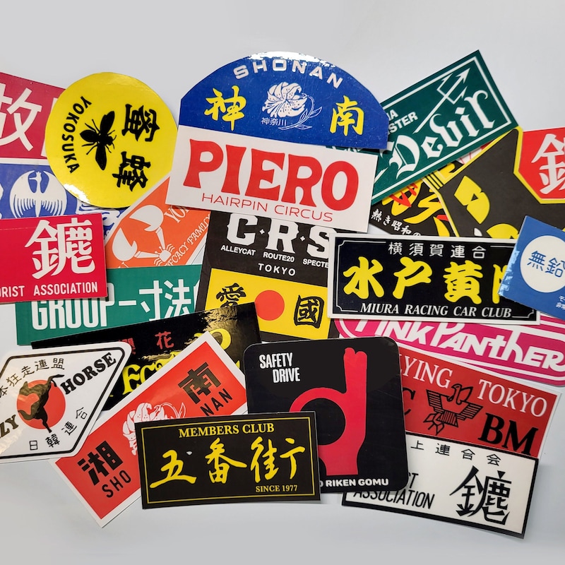 Jdm Stickers - Etsy