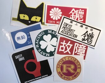 Jdm 31 Car Sticker Decal Pack Car Window Stickers for Jdm - Etsy
