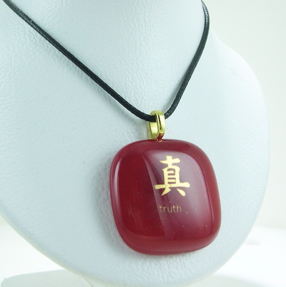 Chinese Truth Symbol