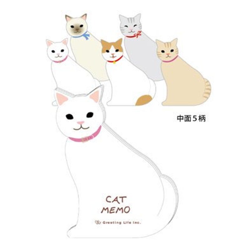 Greeting Life Animal Die Cut Memo ETN-125 - Etsy