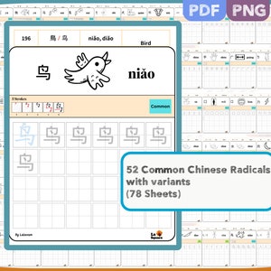 214 Simplified Chinese Radicals, Chinese Bushou, Mandarin Practice ...