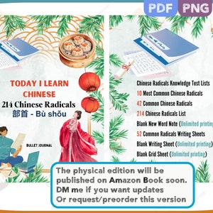 214 Simplified Chinese Radicals, Chinese Bushou, Mandarin Practice ...