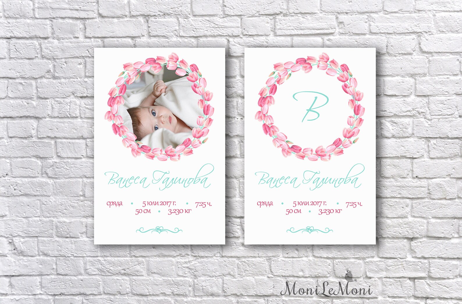 Printable Baby Birth Poster Wall Art Birth Announcement - Etsy
