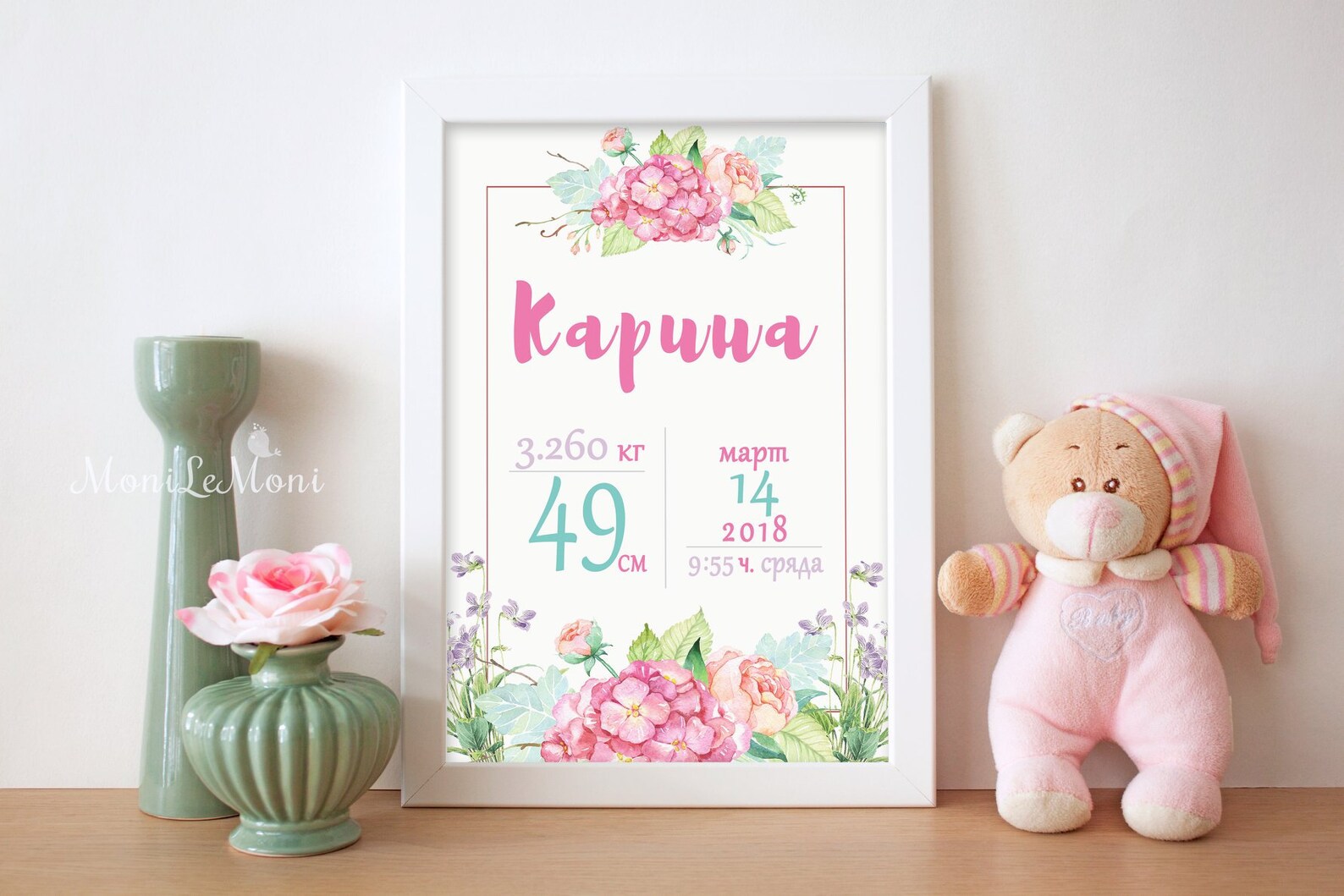 Printable Baby Birth Poster Wall Art Birth Announcement - Etsy