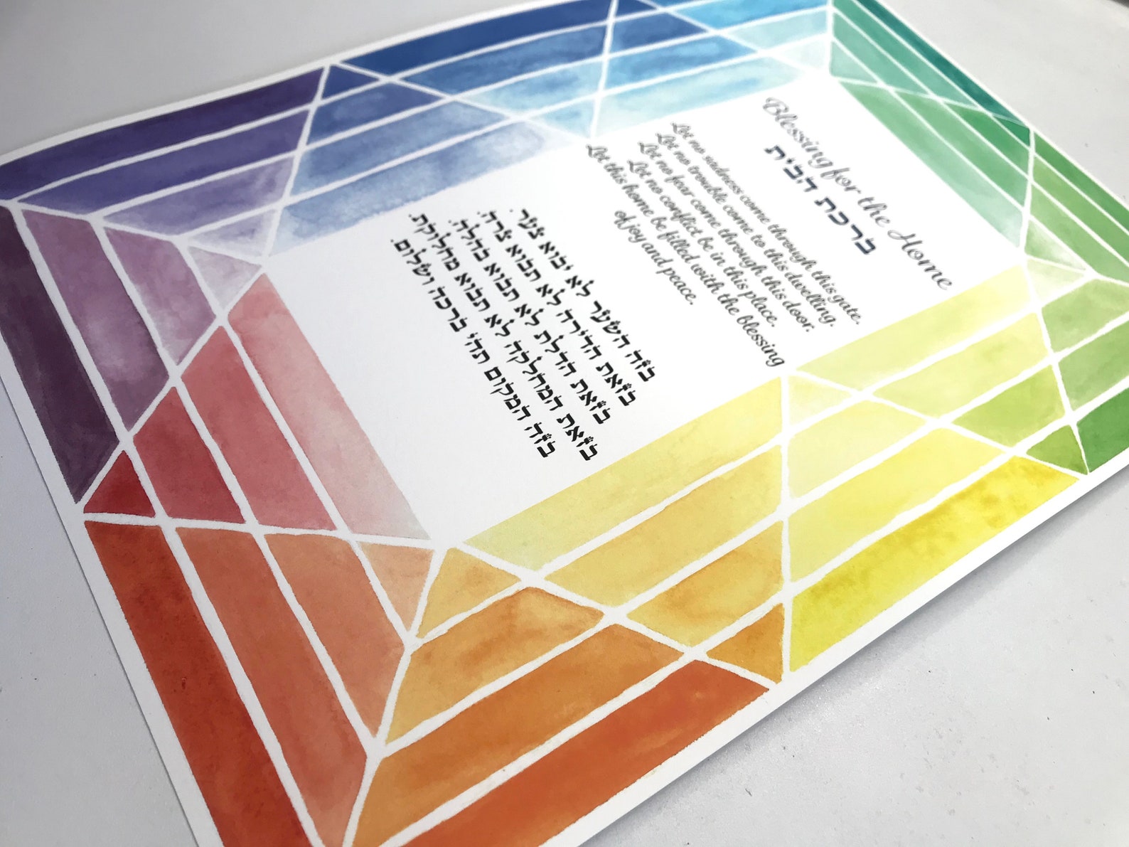 Jewish Home Blessing rainbow Judaica Wall Art - Etsy