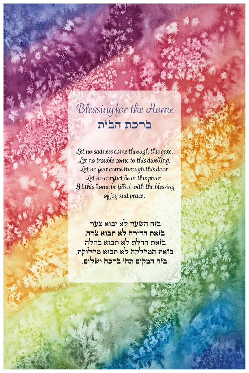 Jewish Home Blessing rainbow Crystal Judaica - Etsy