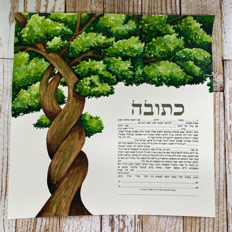 Ketubah "elm Tree" | Hand-painted Watercolor Original or Print ...