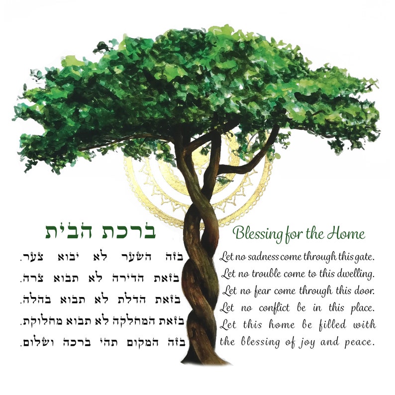 Jewish Home Blessing "tree of Life" | Judaica Wall Art Print ...