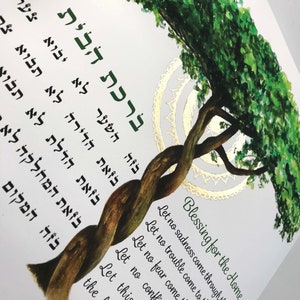 Jewish Home Blessing "tree of Life" | Judaica Wall Art Print ...