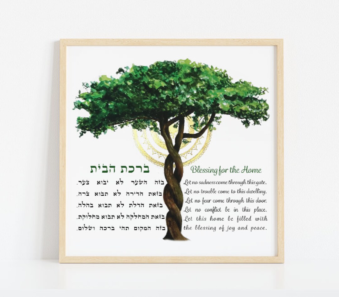 Jewish Home Blessing "tree of Life" | Judaica Wall Art Print ...