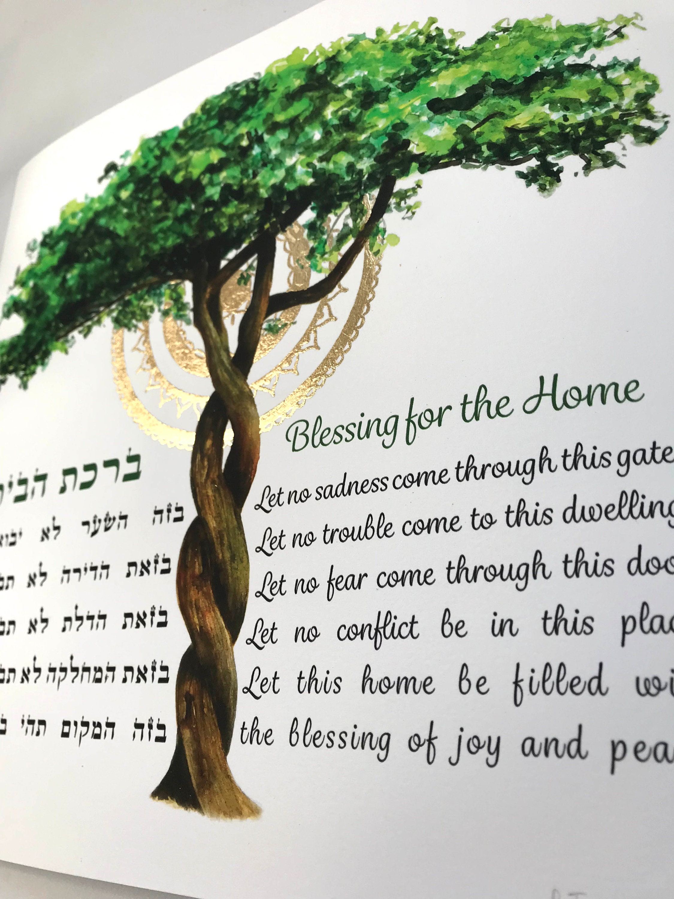 Jewish Home Blessing "tree of Life" | Judaica Wall Art Print ...