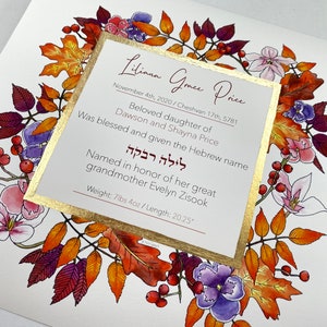 Jewish Baby Naming Certificate "autumn" | Fine-art Print With Gold Leaf ...