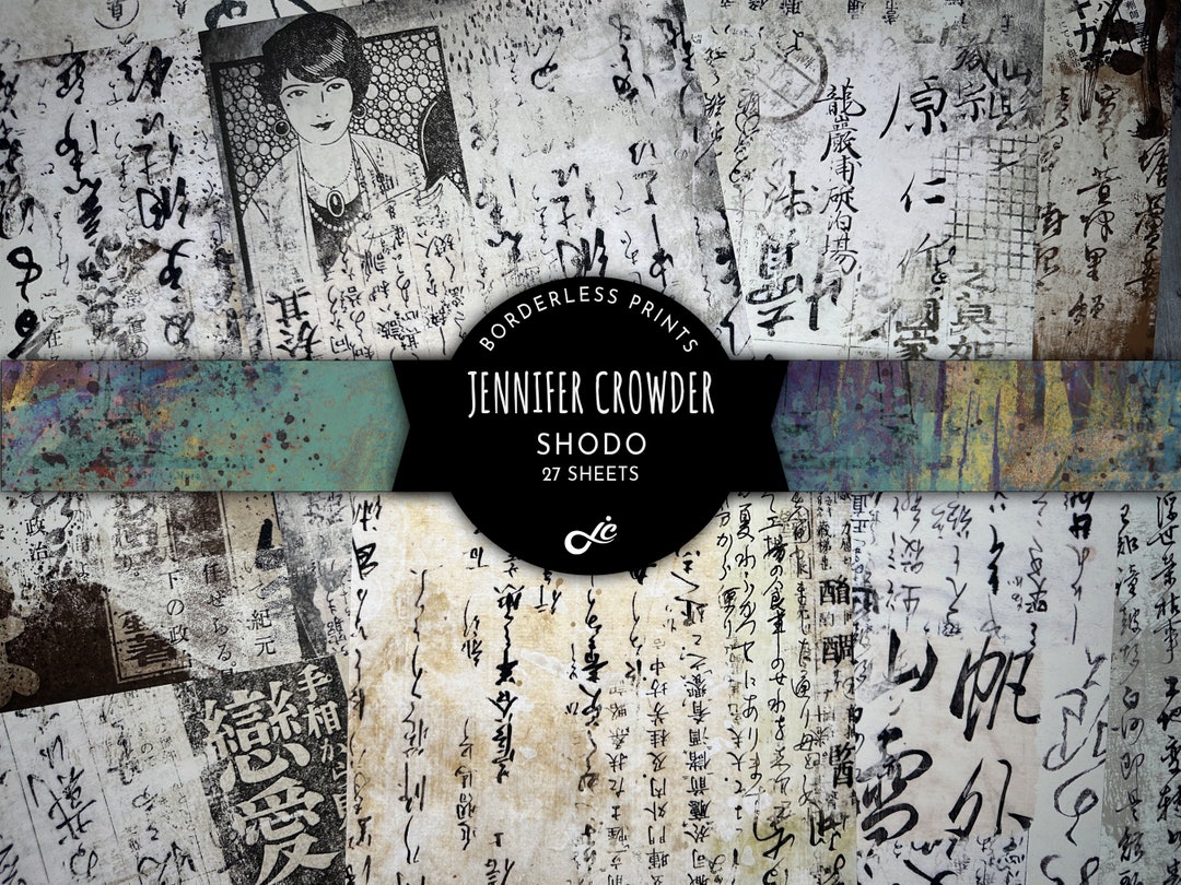 SHODO 8.5 X 11 Inch Borderless Prints -- Collage Paper -- Junk Journal ...