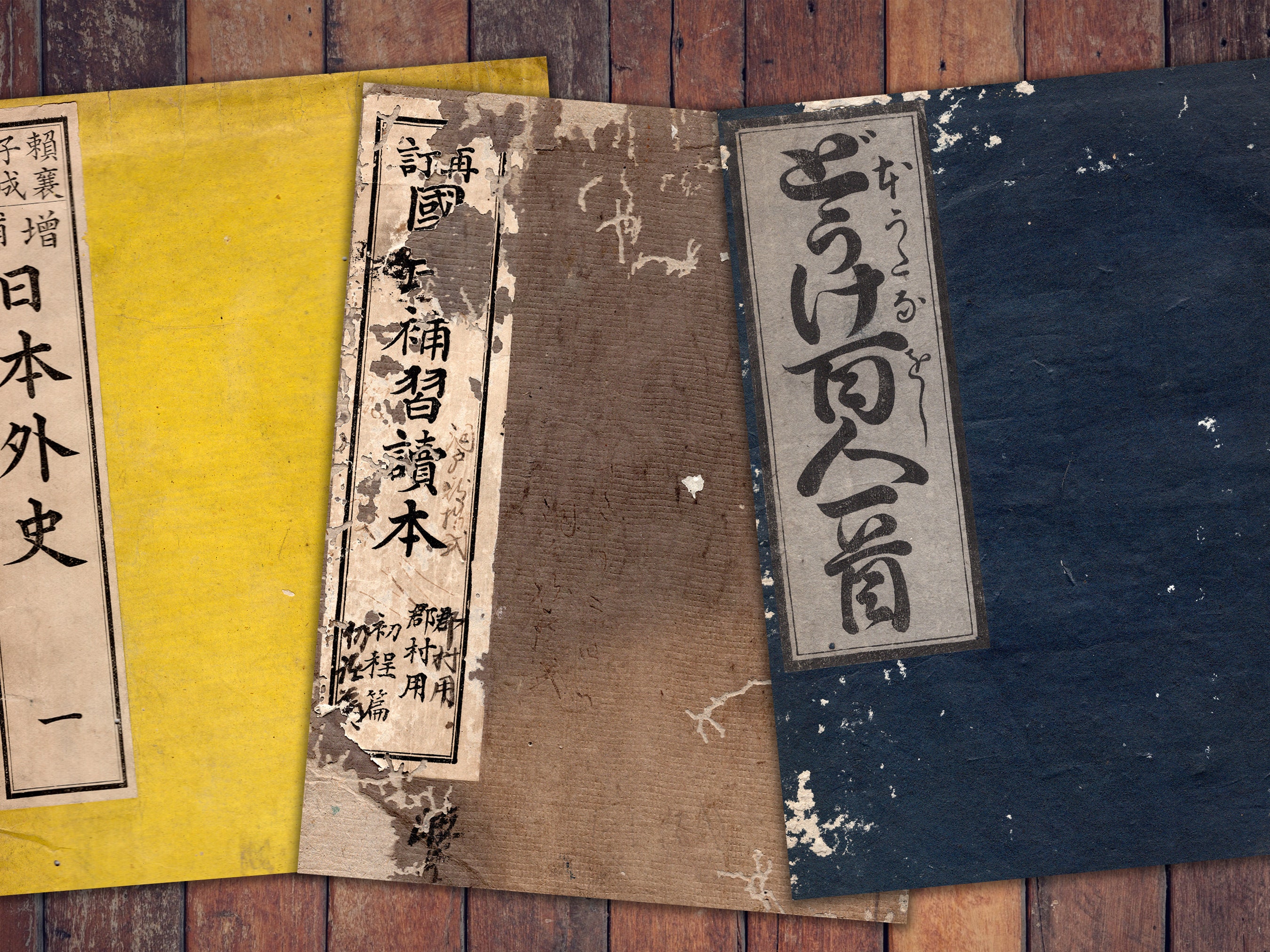 Antique Japanese Book Covers -- Digital Paper -- Junk Journal Kit ...