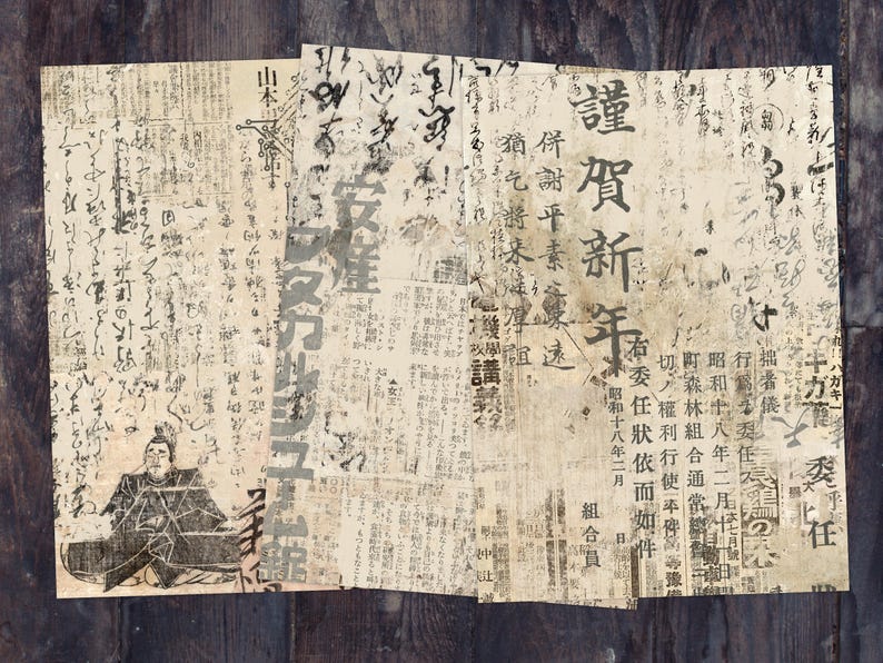 Katakana Japanese Digital Paper Pack – Vintage Printable, Scrapbook (A4 ...
