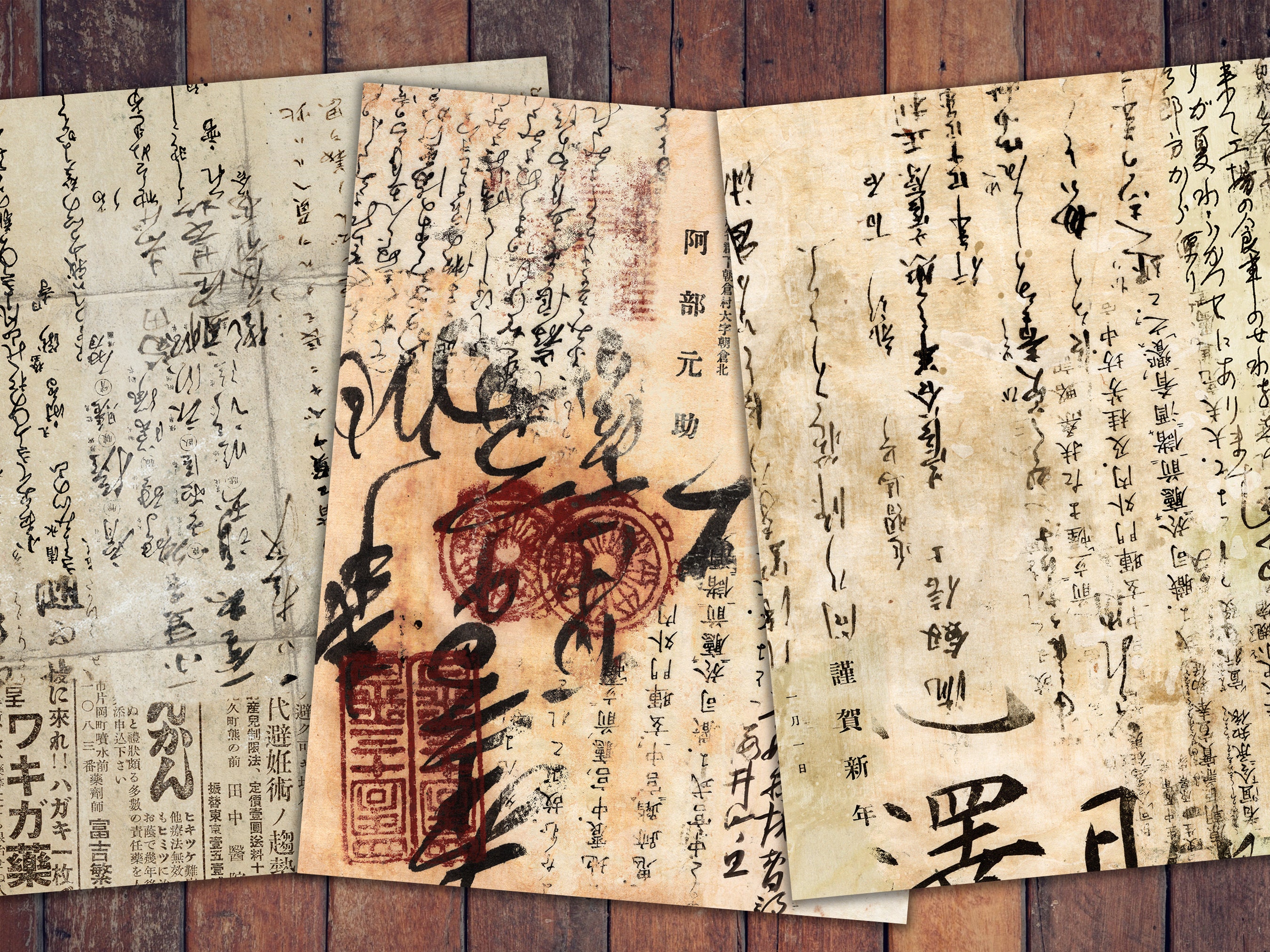 SHODO 8.5 X 11 Inch Borderless Prints Collage Paper Junk Journal Paper ...