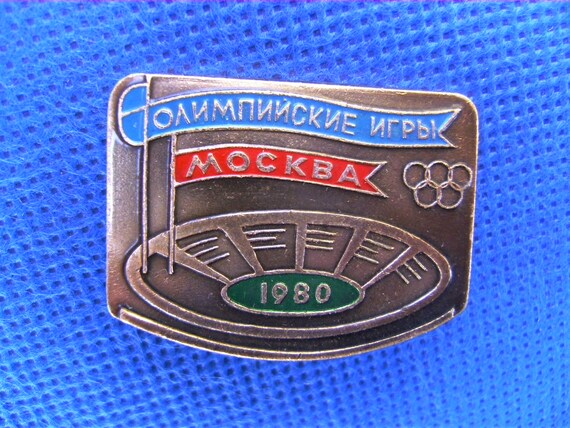 Olympic Games Moscow 1980 - Vintage badge (Олимпийски… - Gem
