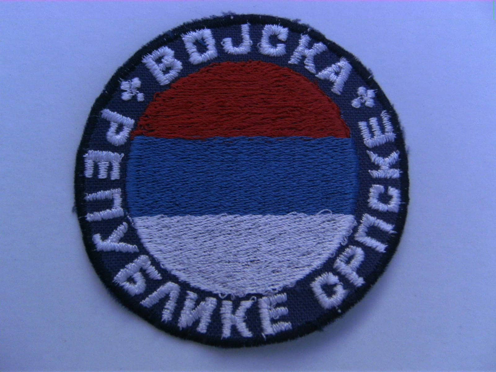 Collectibles Srpska Vojska Krajine patch Serbian Army of Krajina Art ...