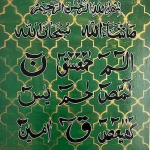 Handmade Arabic Calligraphy Loh E Qurani - Etsy