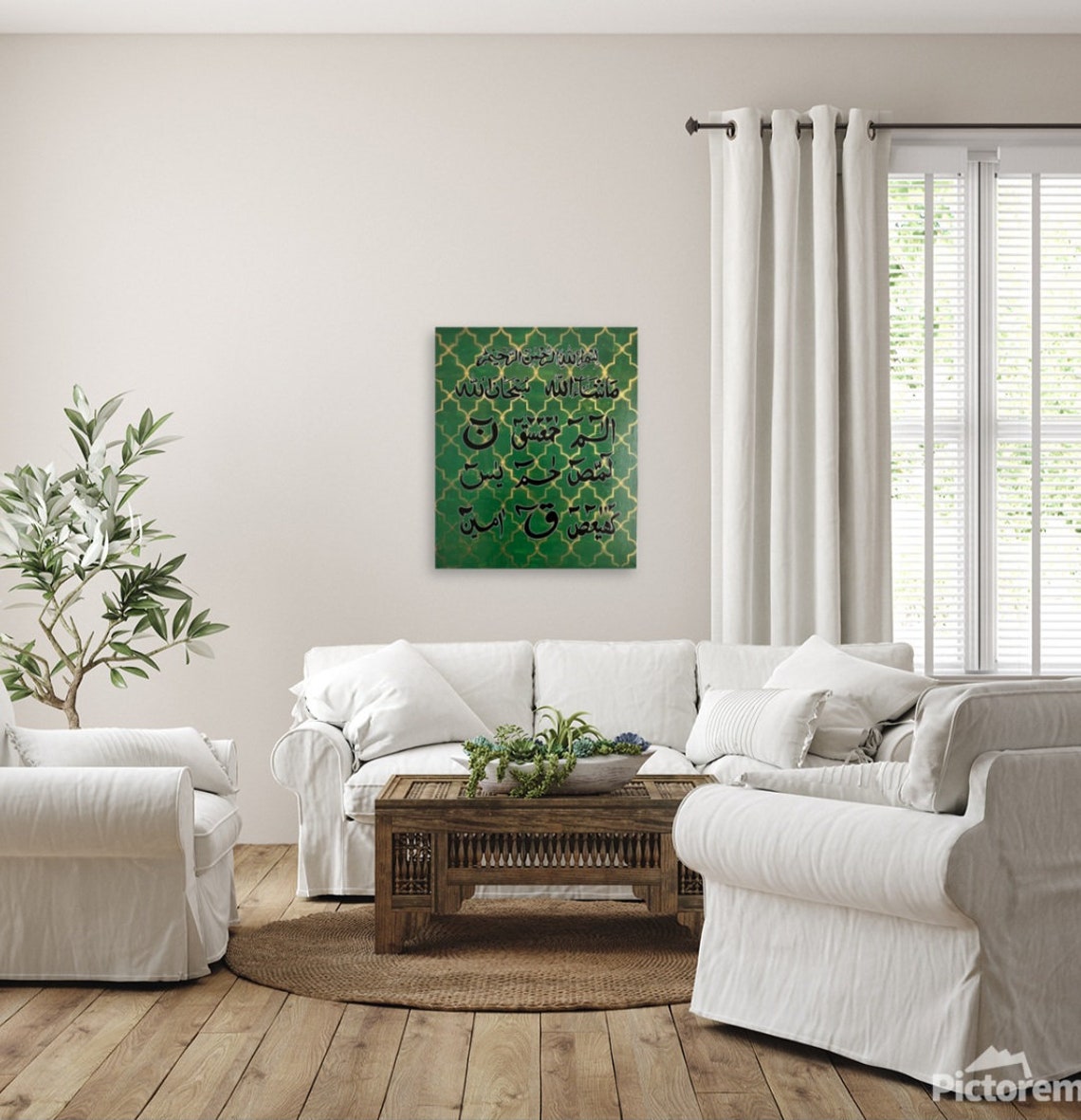 Handmade Arabic Calligraphy Loh E Qurani - Etsy