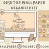 Cute Cozy Day Desktop Wallpaper Organizer Mac and Windows Organizer Mac ...