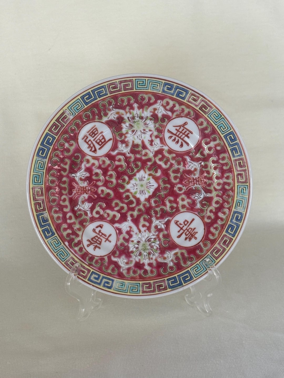 Chinese Red Mun Shou Longevity Pattern Side Plate - Etsy