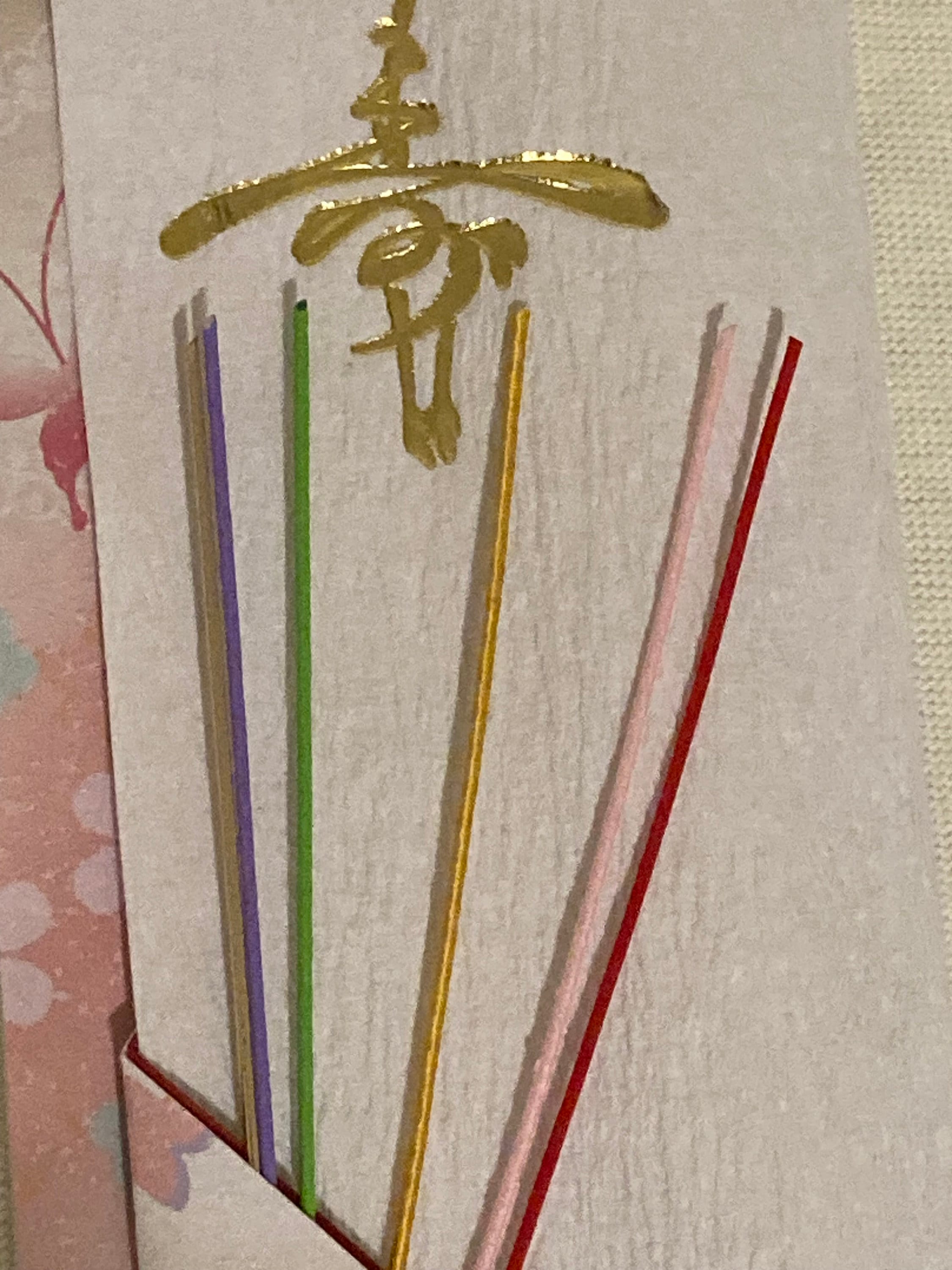 Set of Five Japanese Paper Origami Chopstick Sleeves With Wooden ...