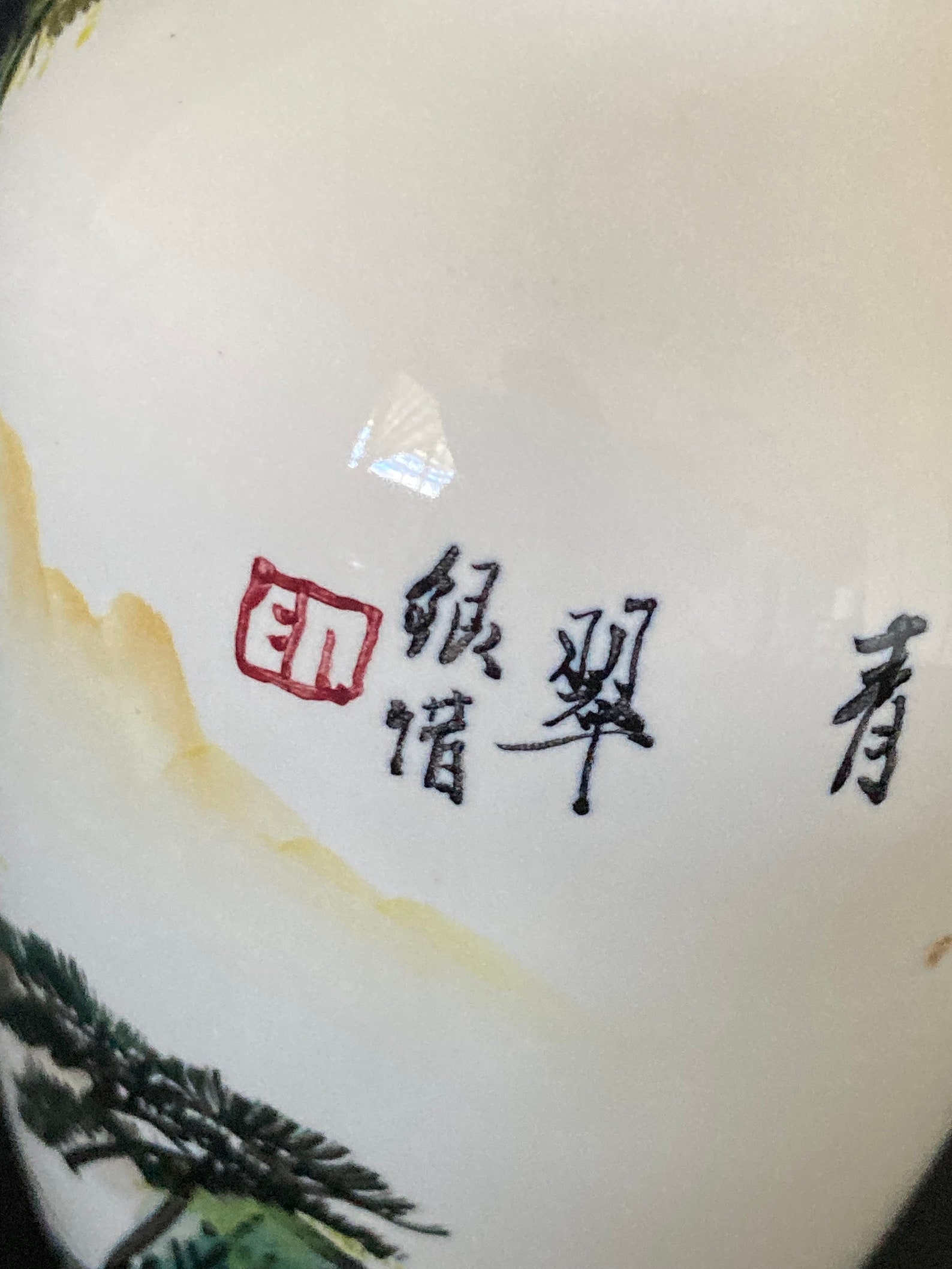 Singapore Ming Village Hand Painted Vase - Etsy