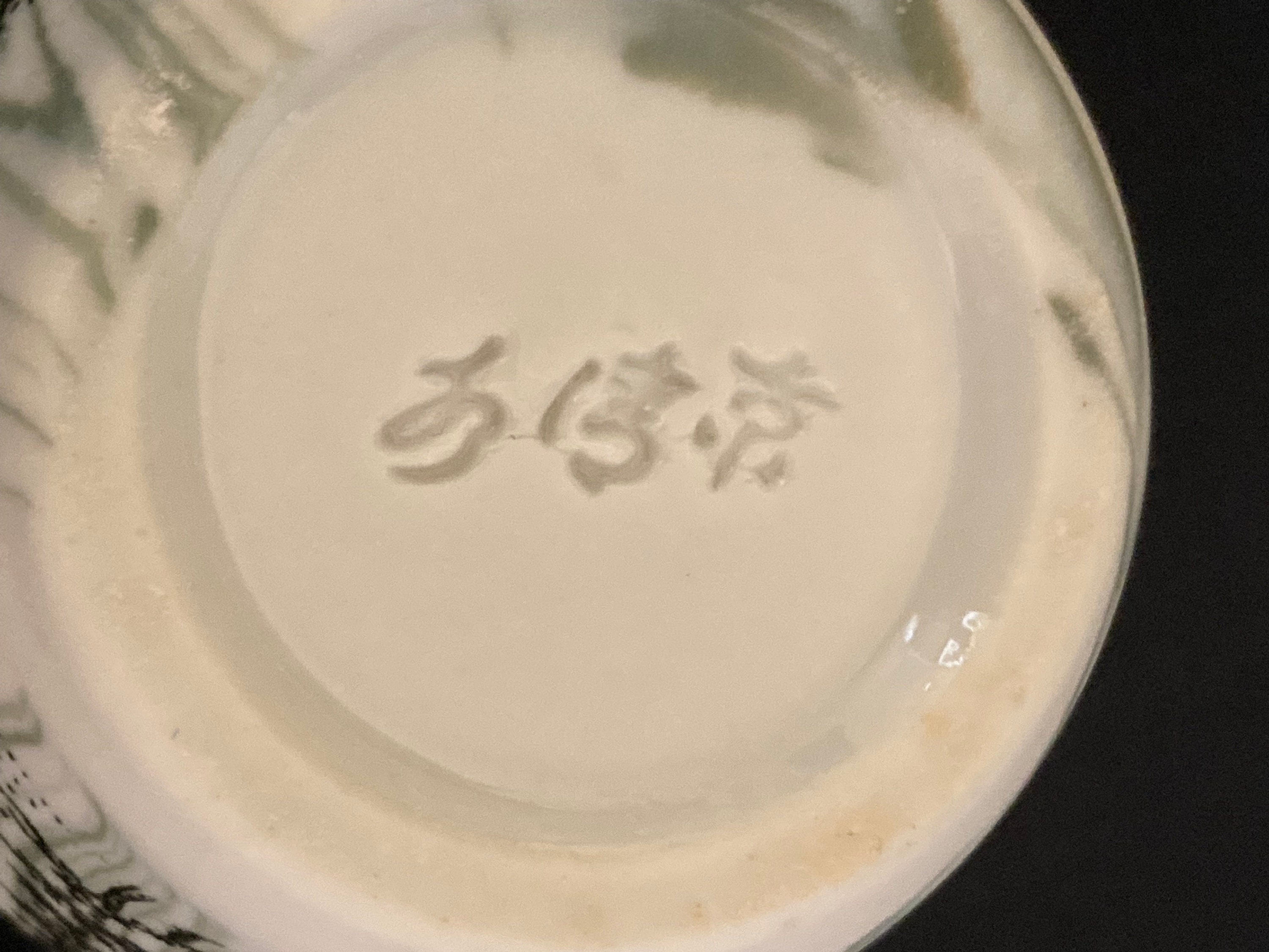 Japanese Kutani Kyusu Debesco Teapot and Five Cups - Etsy Australia