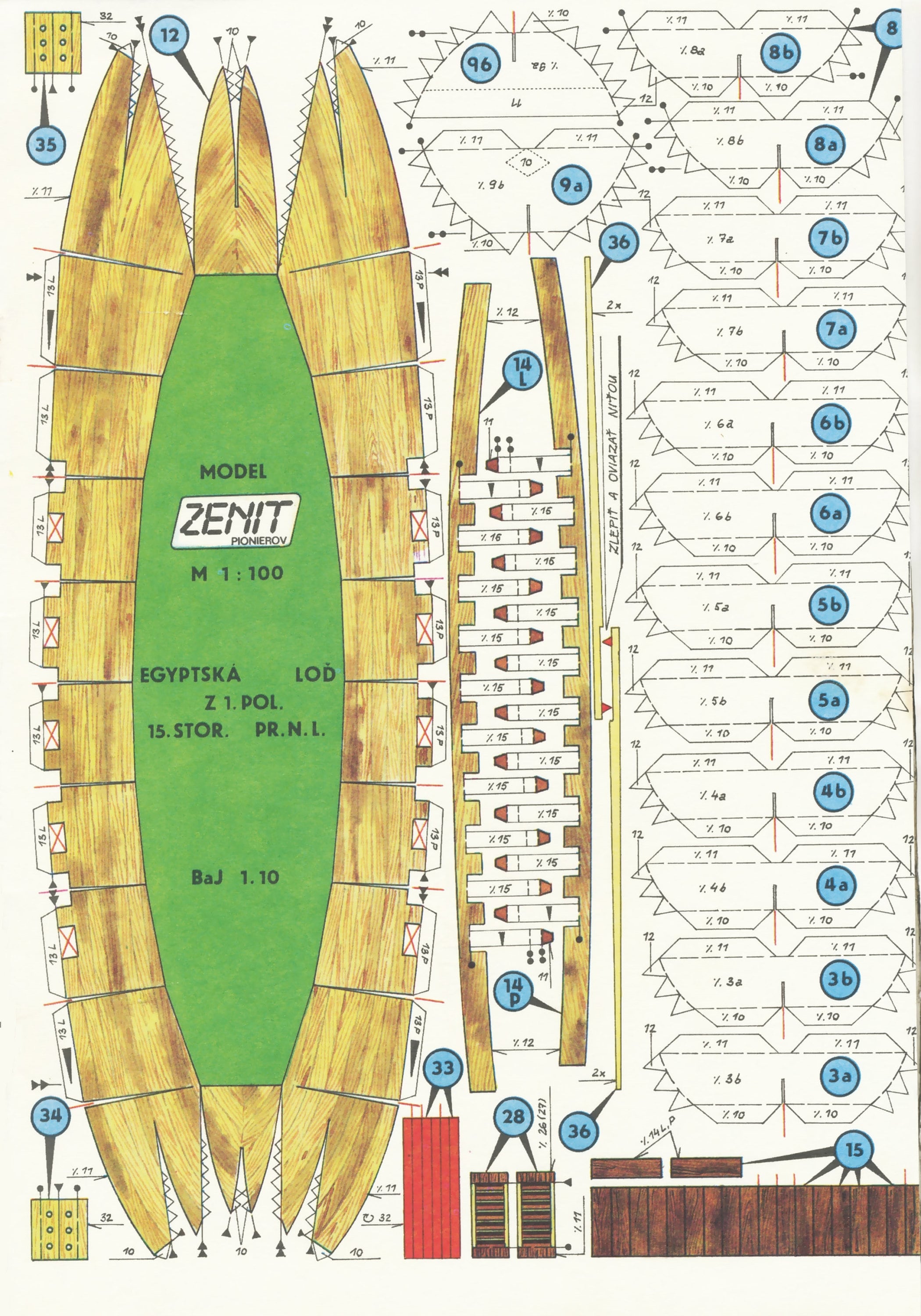 Papercraft Ancient Egyptian Sailboat free Shipping - Etsy