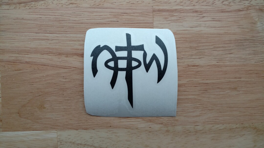 Not of This World NOTW Christian Vinyl Decal 22 Colors and 8 Sizes to ...