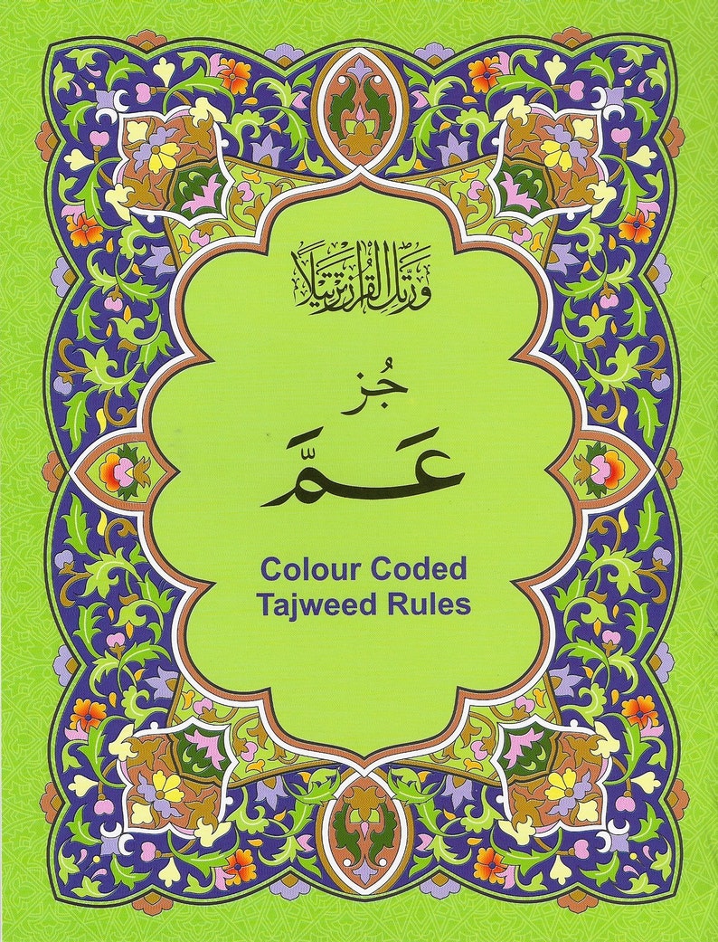 Juz Amma Colour Coded Tajweed Rules Part 30 Holy Quran AMMA - Etsy
