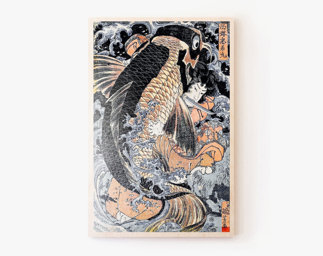 Japanese Koi Fish Woodblock Print Kuniyoshi Ukiyo-e Japanese - Etsy
