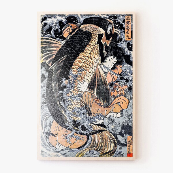 Fish Woodblock Print - Etsy