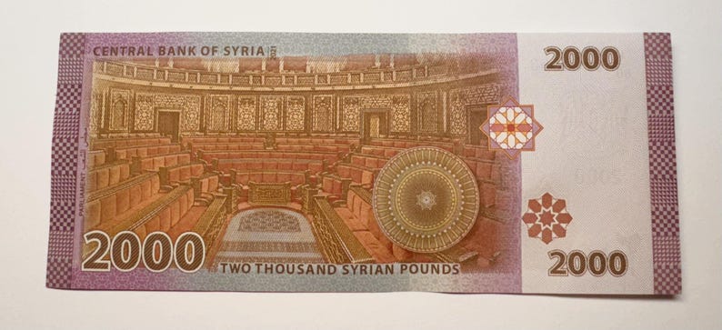 2021 Syrian 2000-pounds Banknote Featuring Bashar Al-assad ...