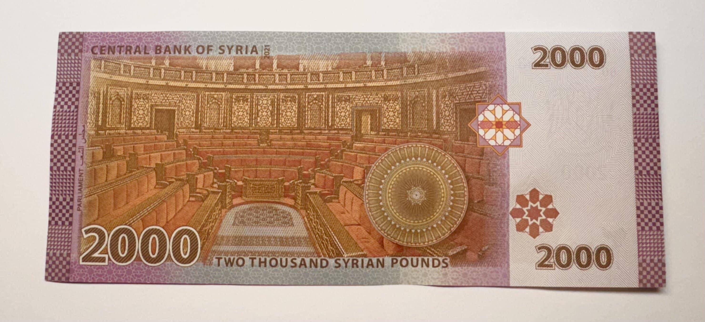 2021 Syrian 2000-pounds Banknote Featuring Bashar Al-assad Uncirculated ...