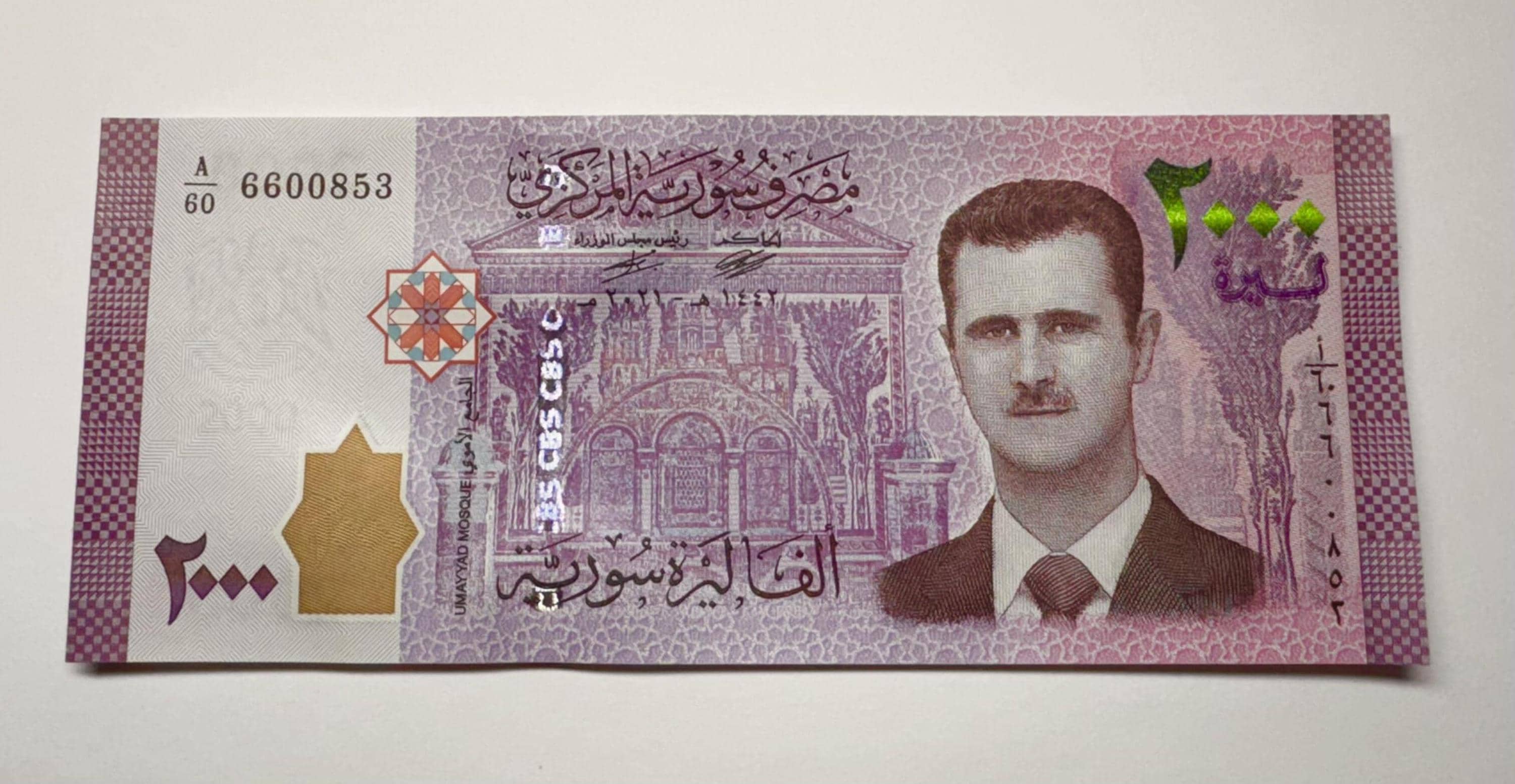 2021 Syrian 2000-pounds Banknote Featuring Bashar Al-assad Uncirculated ...