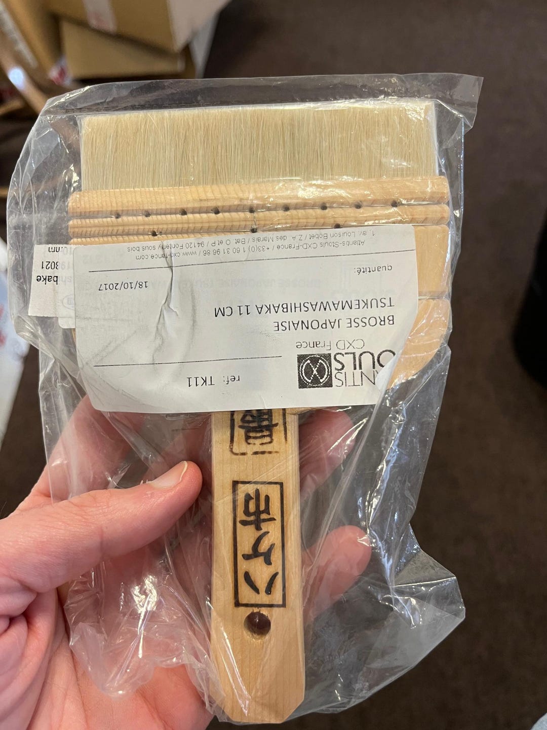 Japanese Brush / Japanese Brush Tsukemawashi-bake 11 Cm - Etsy