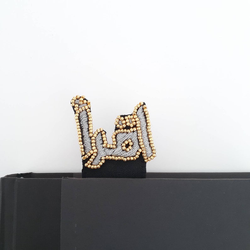 Arabic Bookmark, Qura'an Bookmark, Islamic Bookmark, Iqraa Bookmark - Etsy