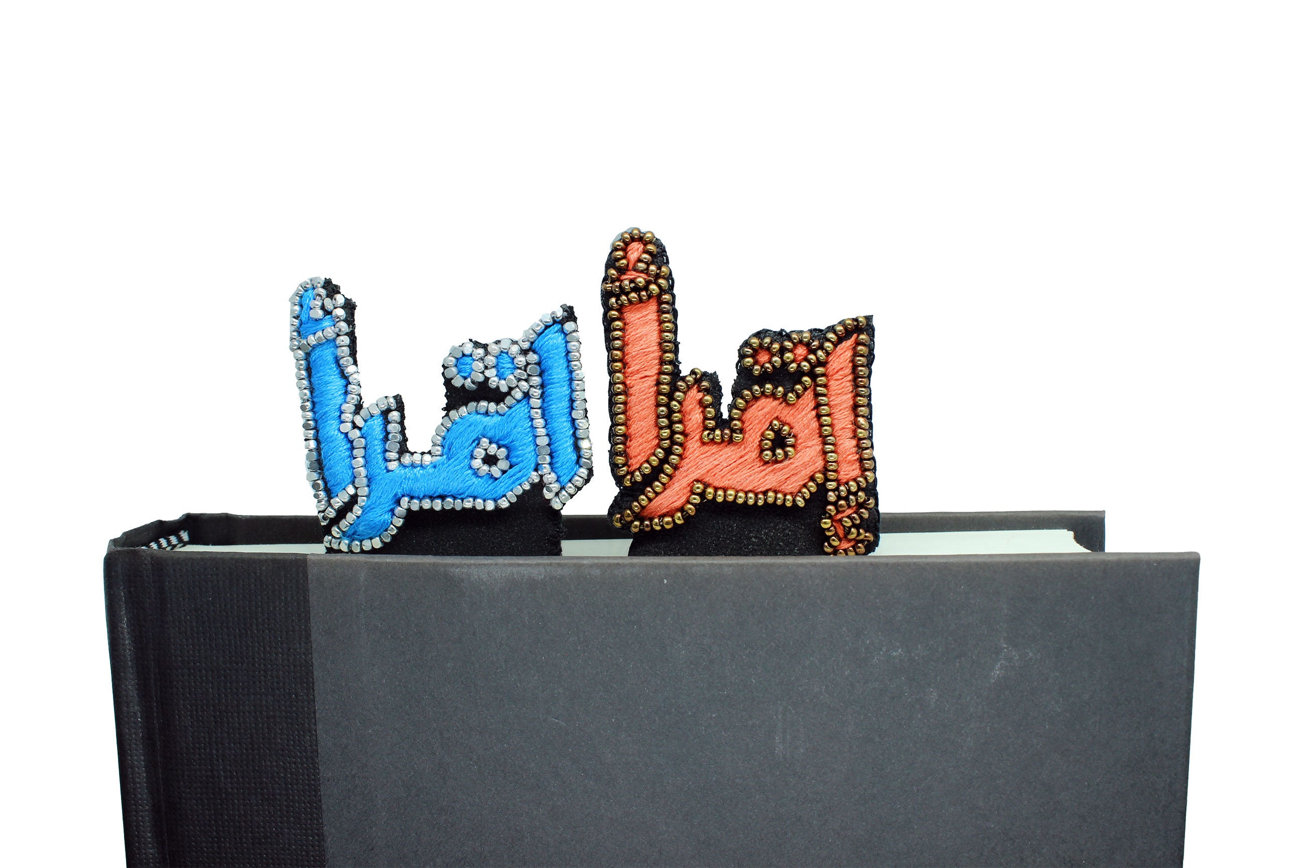 Arabic Bookmark, Qura'an Bookmark, Islamic Bookmark, Iqraa Bookmark - Etsy