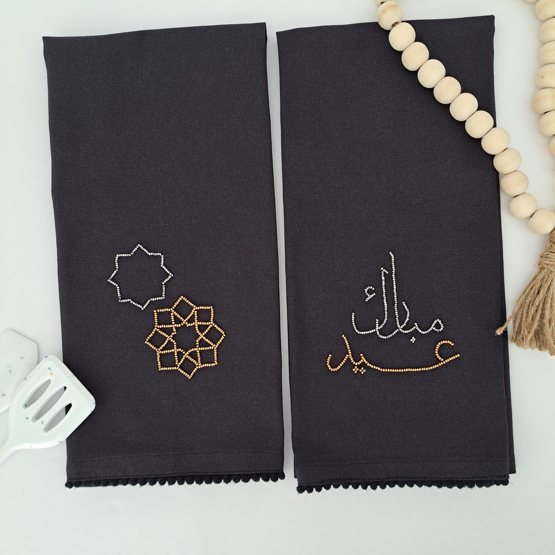 Eid Kitchen Decorative Towel | Eid Mubarak Tea Towel | Islamic Decor - Etsy