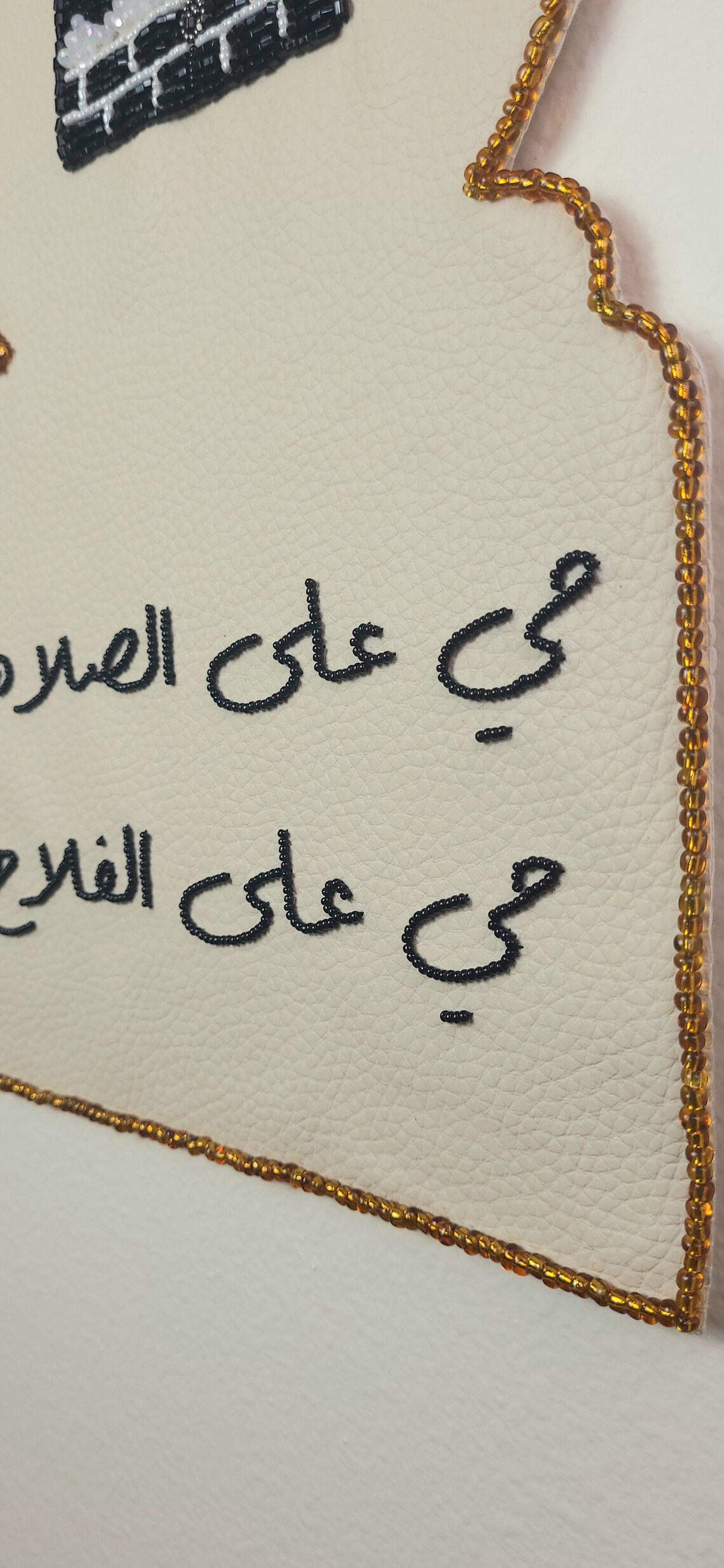 Qibla Direction Sign, Prayer Direction, Islamic Prayer Room, Qibla Wall ...