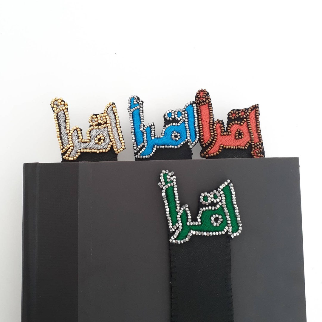 Arabic Bookmark, Qura'an Bookmark, Islamic Bookmark, Iqraa Bookmark - Etsy