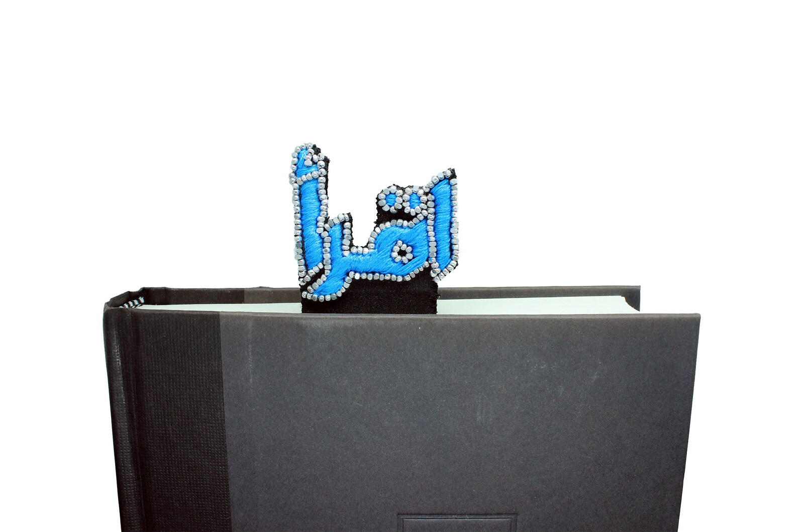Arabic Bookmark, Qura'an Bookmark, Islamic Bookmark, Iqraa Bookmark - Etsy