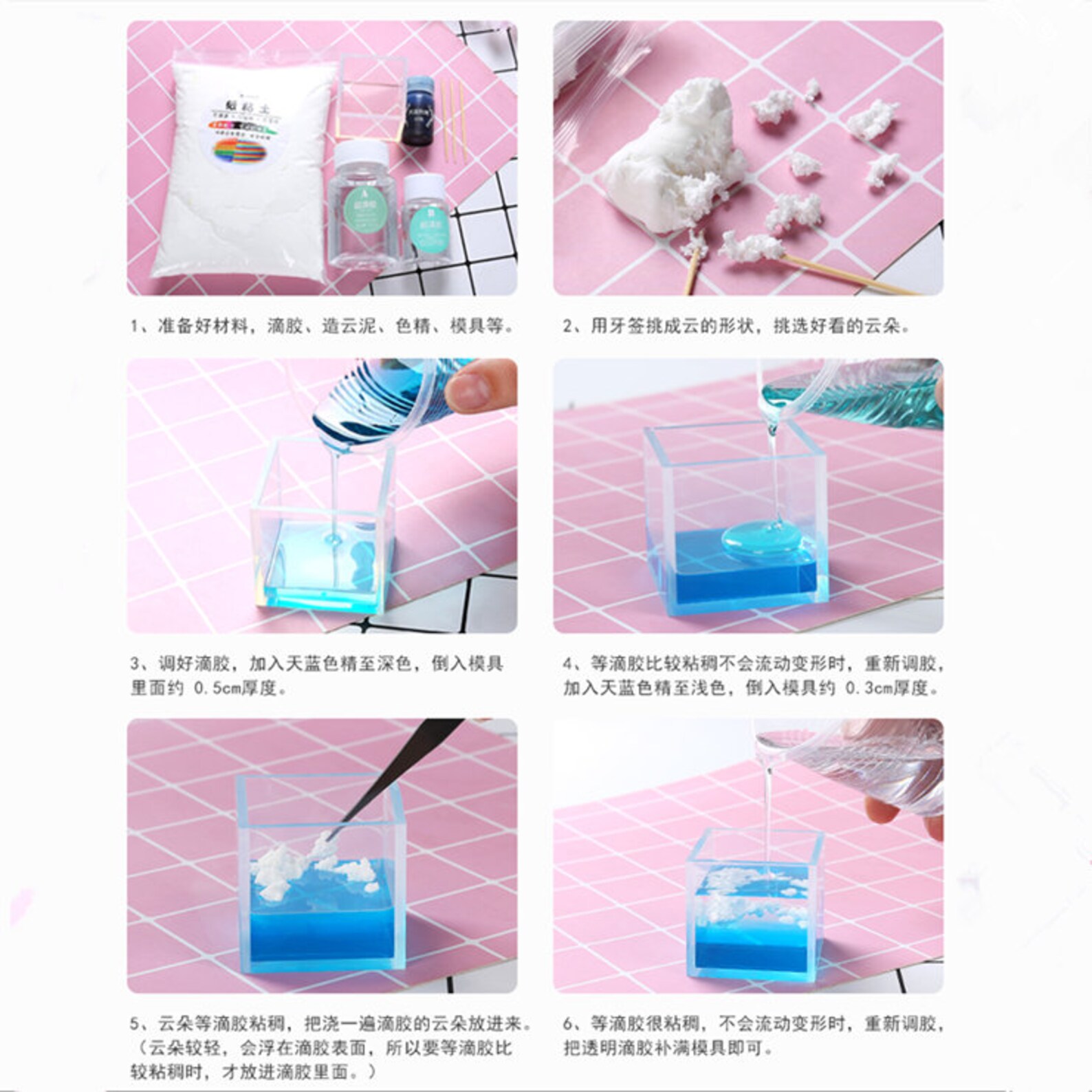 Simulation Cloud Filler Model-cloud Filling Material for Epoxy - Etsy