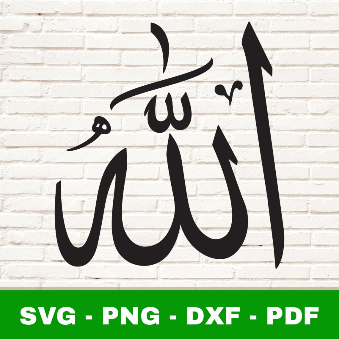 Allah SVG, Allah PNG, Allah Vector, Allah Arabic Clipart, Islamic Cut ...