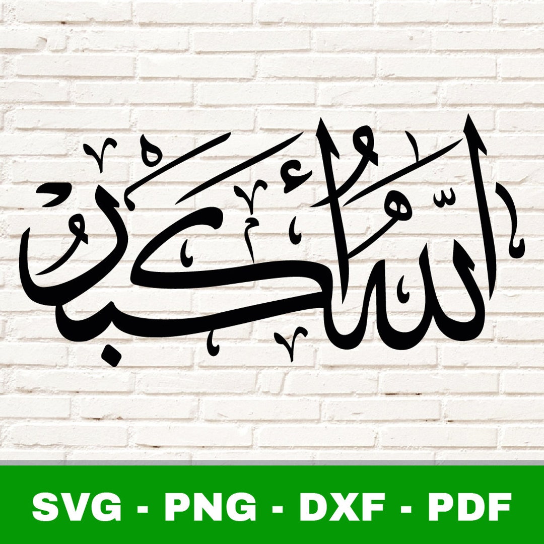 Allahu Akbar SVG, Allahuakbar PNG, Islam Vector, Takbir Svg Muslim ...