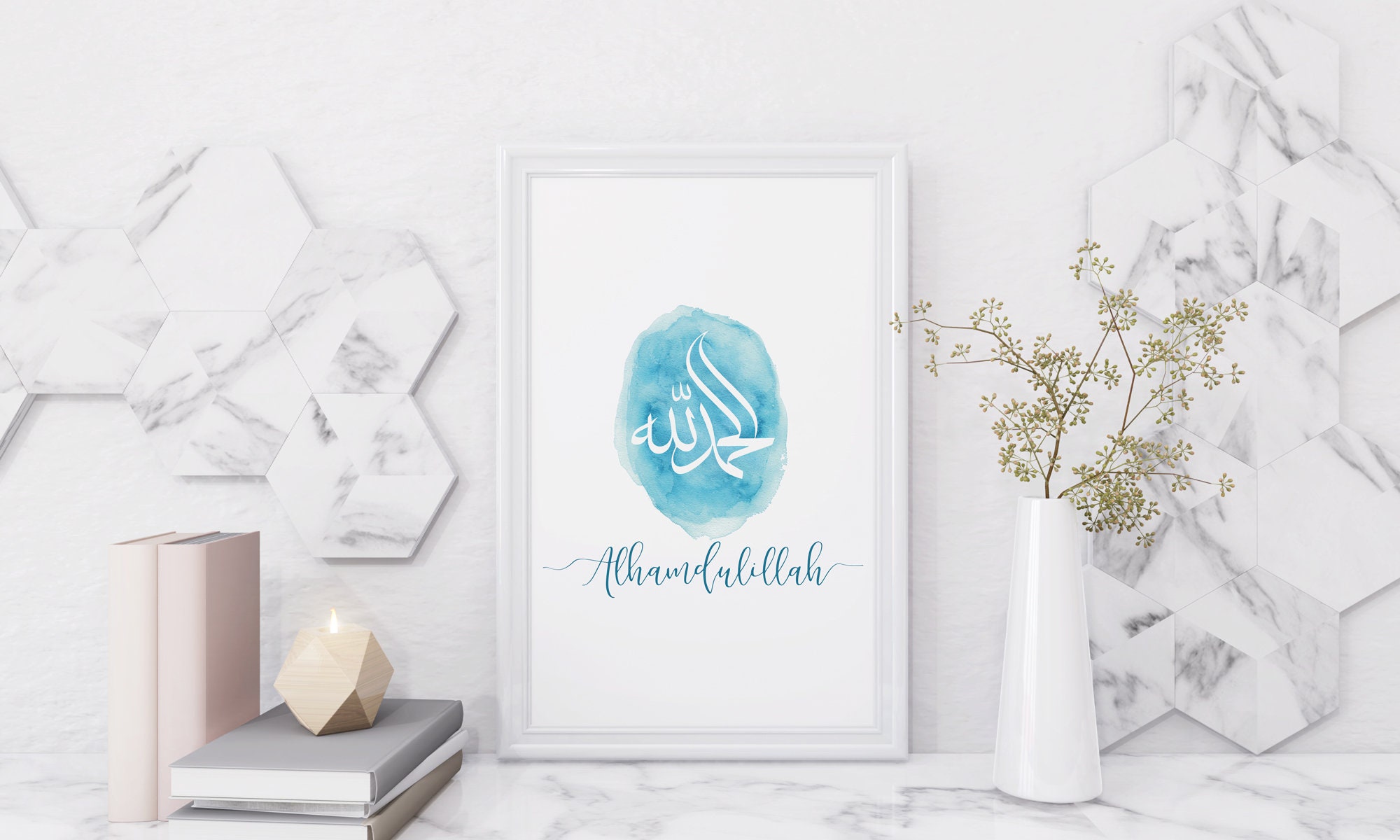 Alhamdulillah Modern Minimalist Islamic Wall Art Modern - Etsy