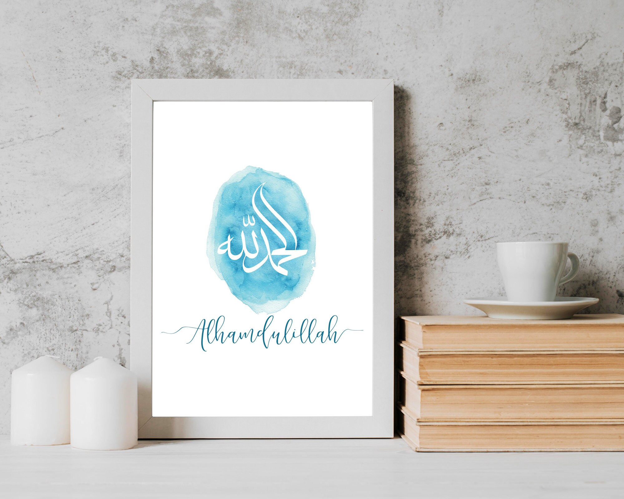 Alhamdulillah Modern Minimalist Islamic Wall Art Modern - Etsy
