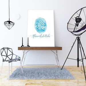 Alhamdulillah Modern Minimalist Islamic Wall Art, Modern Islamic Wall ...